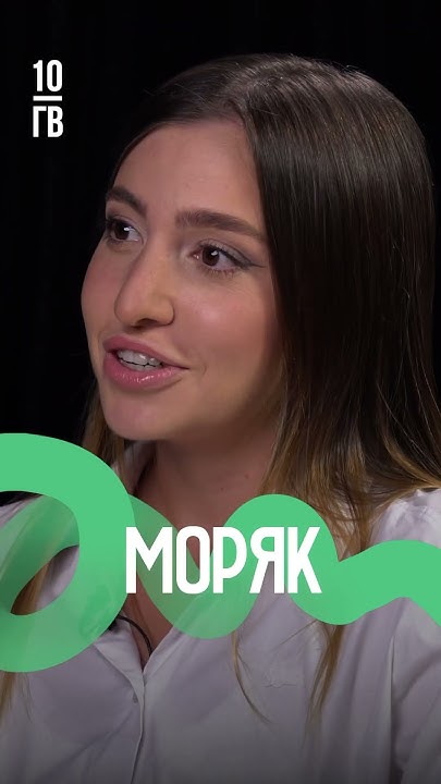 Морская болезнь заразная Ответ в новом интервью с моряком Youtube