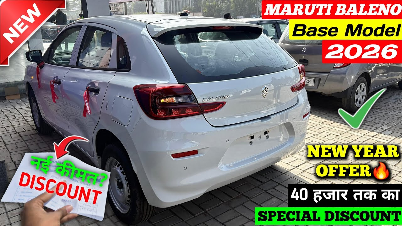 Updated Maruti Baleno Base Model 2026 | Baleno Sigma 2026 | Baleno Base ...