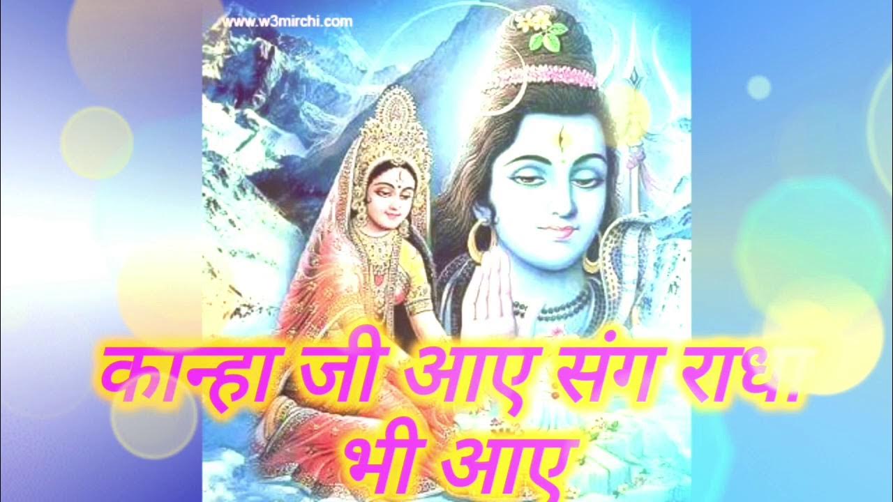 Aisa Damru Bajaya Bholenath Ne Full Song - YouTube Music