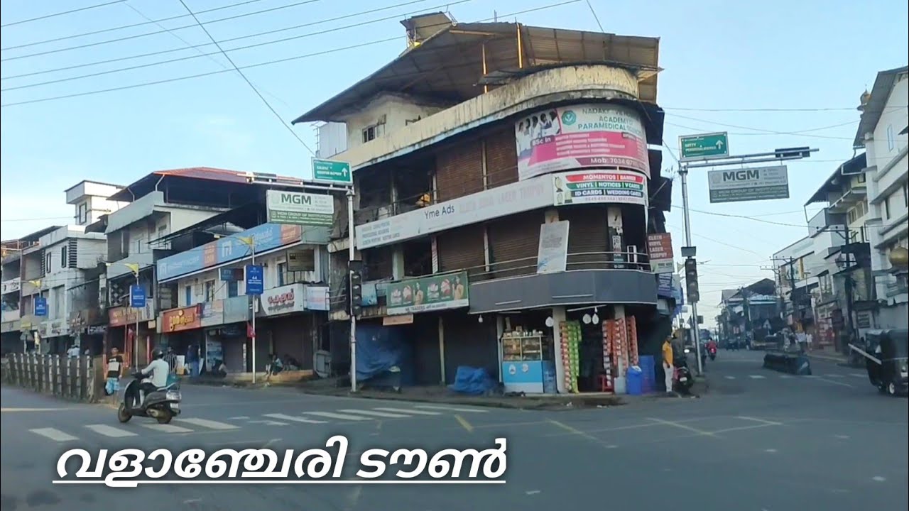 Valanchery Town, Tirur Thaluk, Malappuram District// Valanchery Town ...