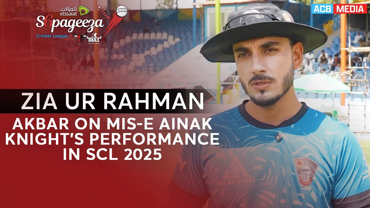 Zia Ur Rahman Akbar on Mis-E Ainak Knight's performance in SCL 2025 ...