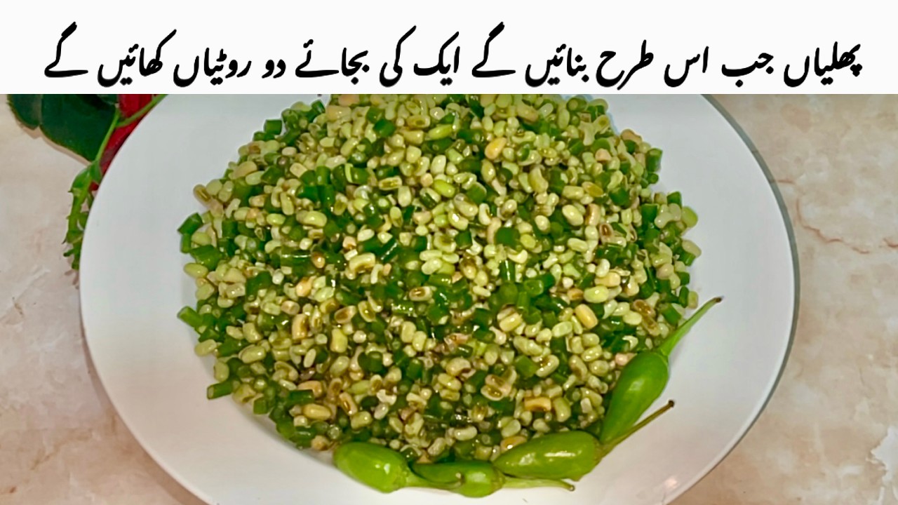 Green Beans Sabzi Recipe For Lunch | Phaliyan Banane Ka Tarika ...