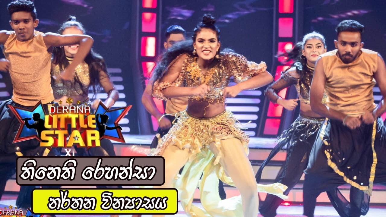 Thinethi Rehansa | Derana Little Star Season 11 (26-06- 2022) - YouTube
