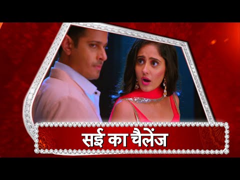 Ghum Hai Kisi Ke Pyaar Mein: Virat WINS Sai's DANCING CHALLENGE!