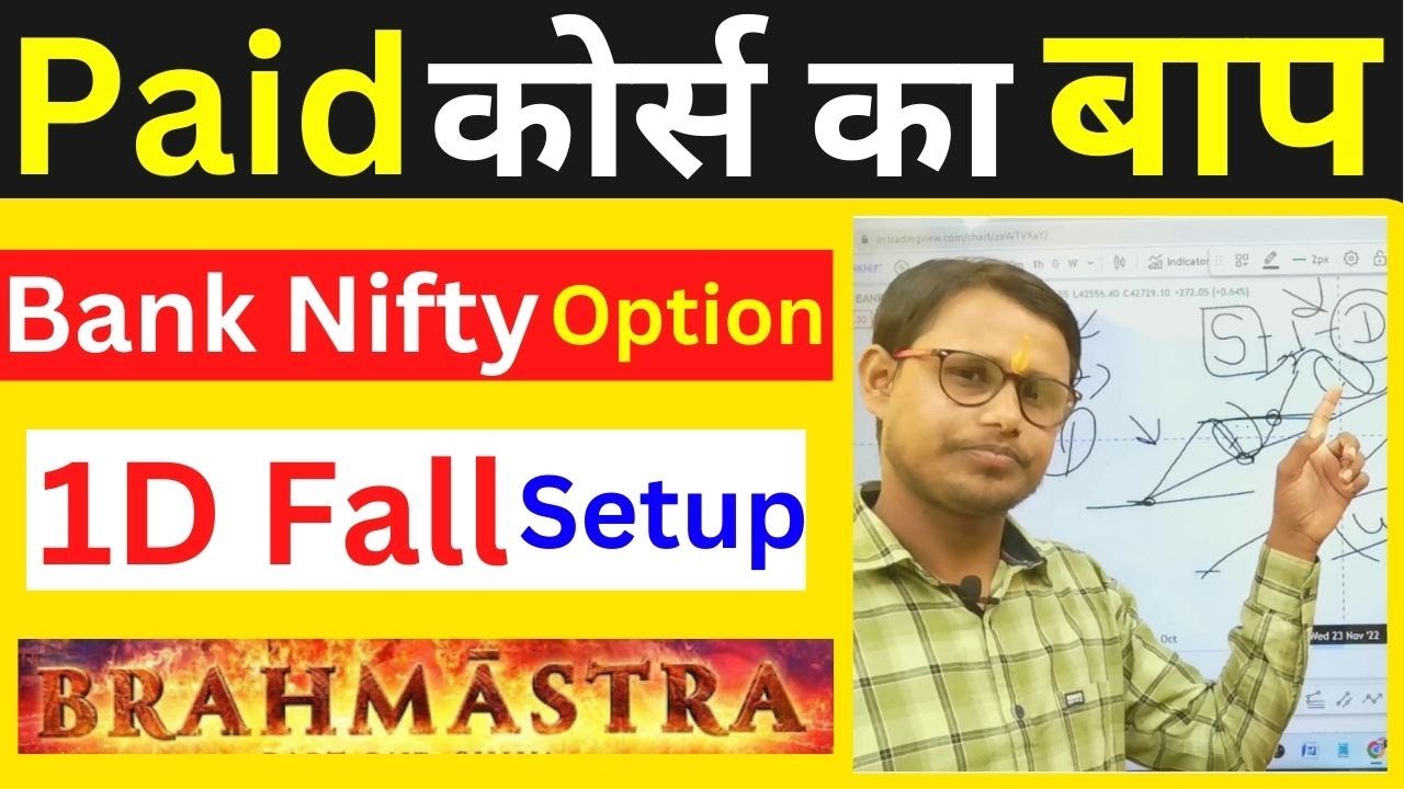 How To Identify Big Fall For Bank Nifty Option Secret Strategy - YouTube