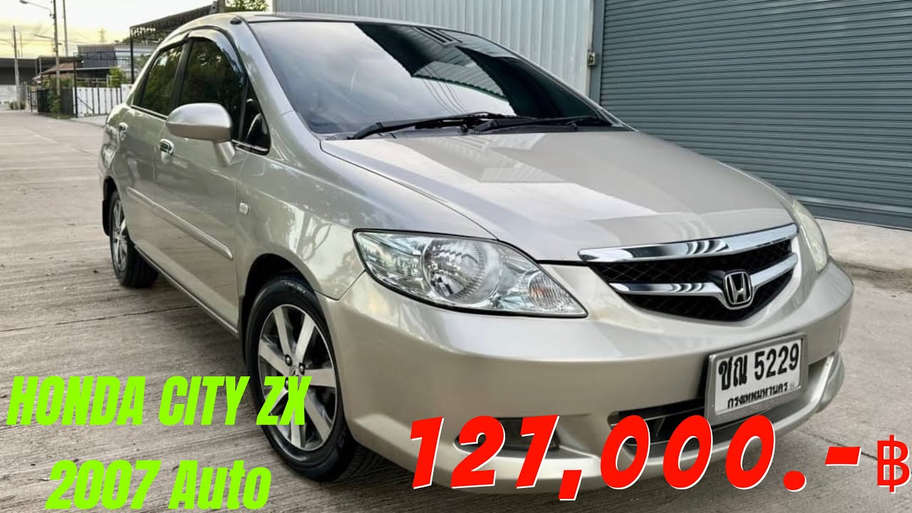 🏆🏆Honda City ZX 1.5 V-Tech ปี 2007 Auto รถบ้านเดิมๆ สวยๆ ภายในสวยมากๆ ...