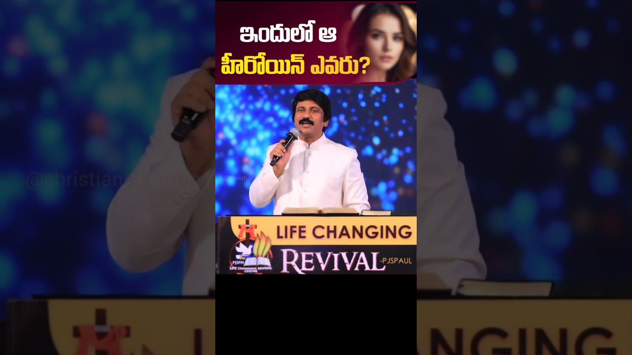 Pas. PJ Stephen Paul shortmessage - YouTube