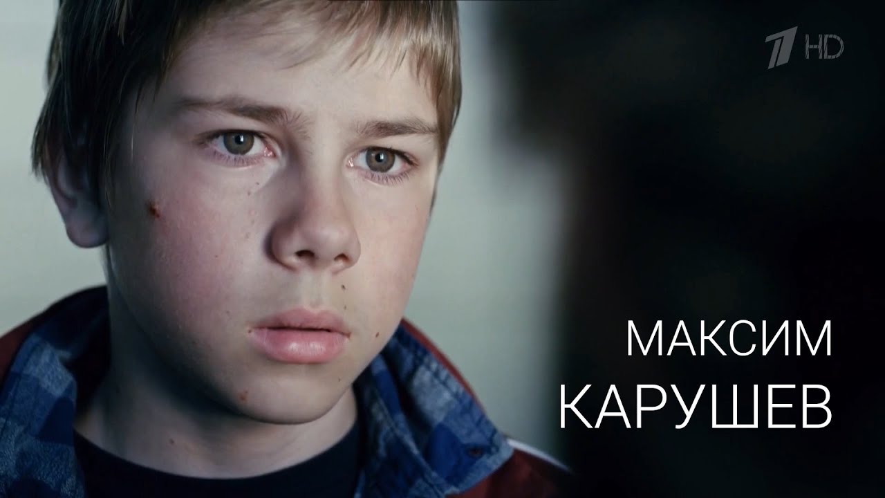 Максим Карушев - Метод 2 (режиссерская версия шоурила от PRO-ACTOR.RU ...