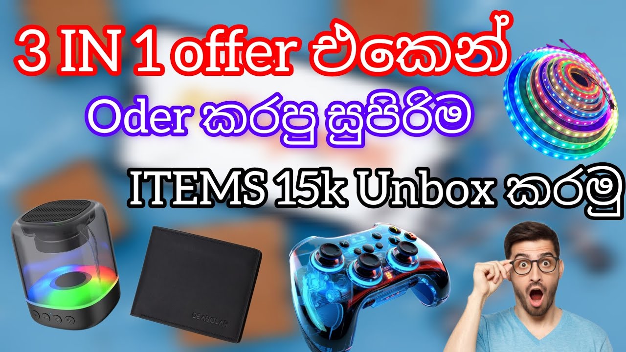 Aliexpress 3 in 1 offer එකෙන් දාපු සුපිරිම items ටිකක් unbox කරමු ...