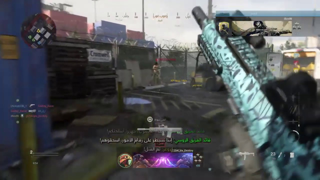 🔥🔥Cod - YouTube