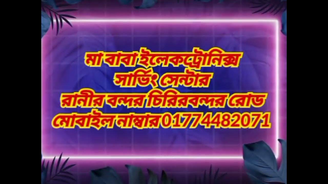 24 In C LED TV Display Repair Model HV236WHB NOO YouTube 24-in-c-led-tv-display-repair-model-hv236whb-noo-youtube