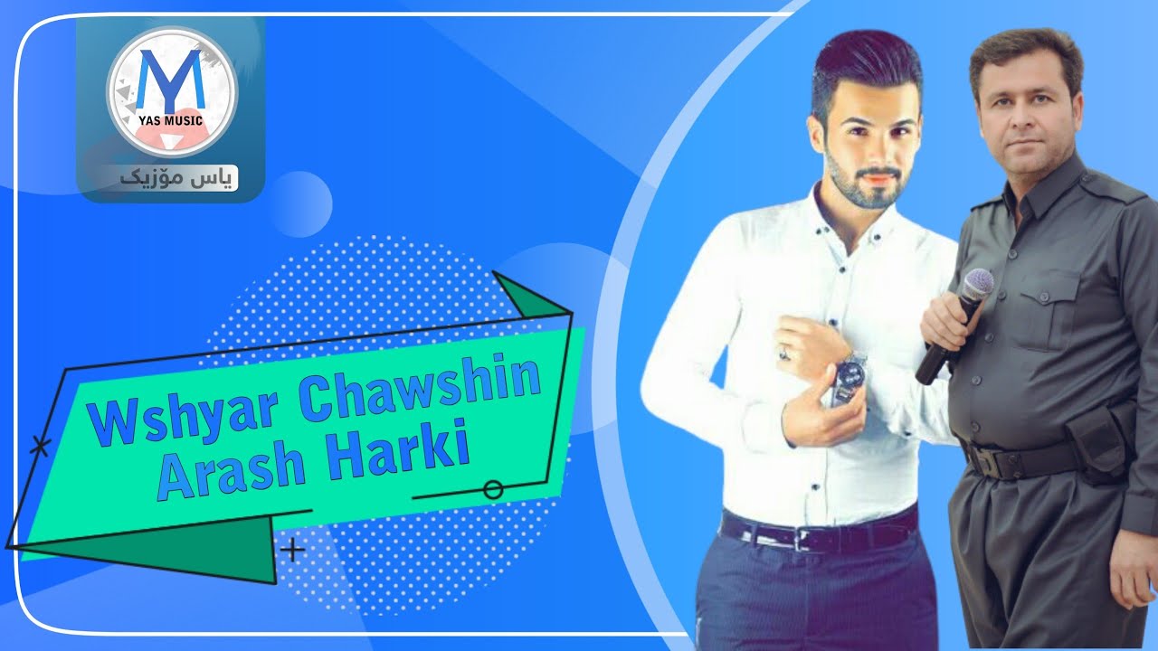 Wshyar Chawshin FT Arash Harki NEW Dawat Shexani - YouTube