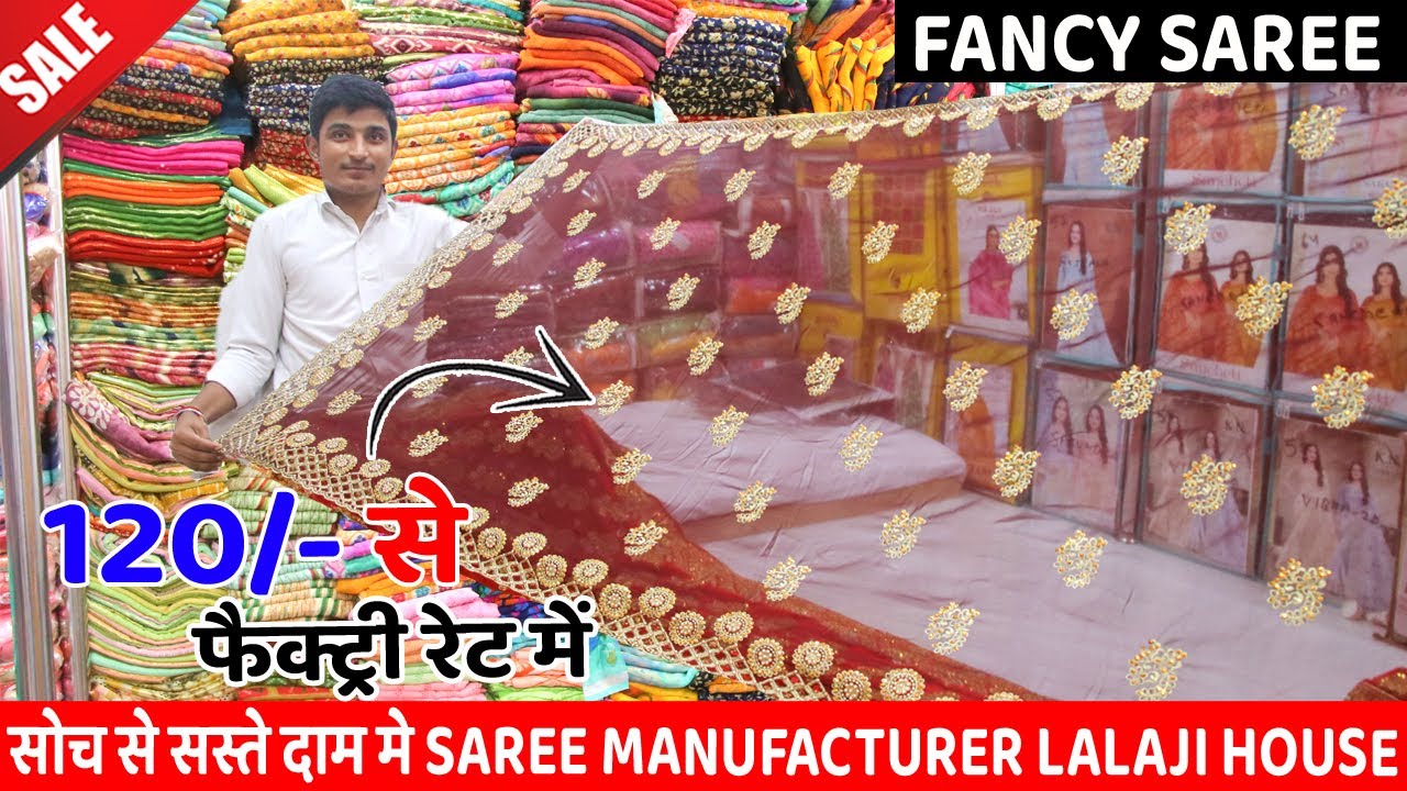 Saree Biggest factory in surat | Real saree saree manufacturer | Fancy ...