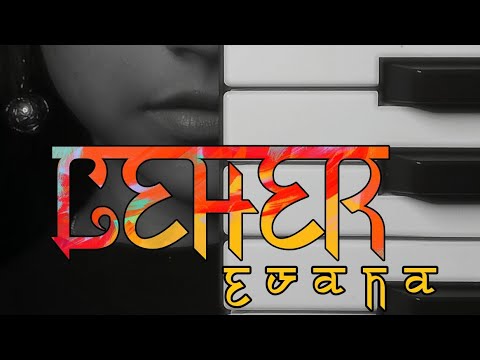 Leher – Heart Touching Love Song | EvaNa | Official Music Video 2025#ViralSong #NewSong2025