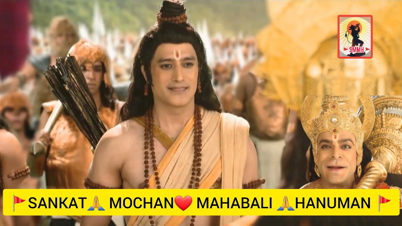 shree ram on the path of god sea @SMMH - YouTube