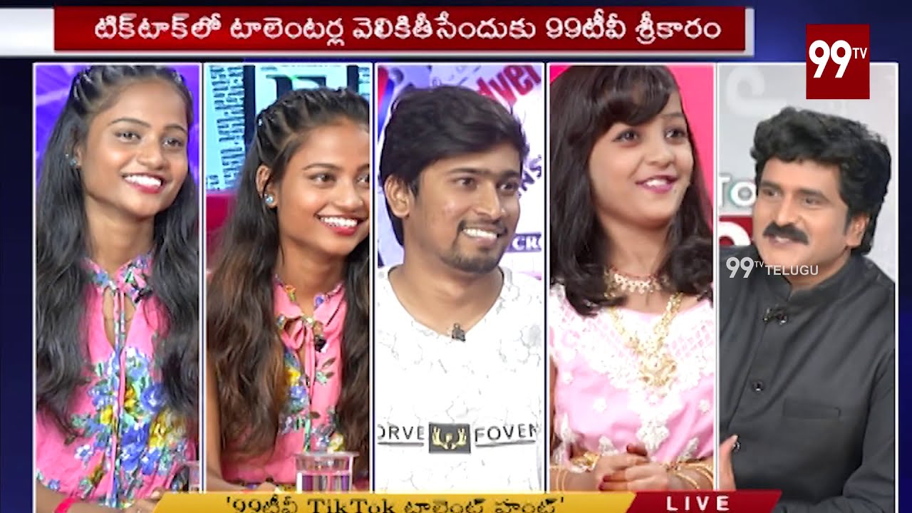 Special Chit Chat With TikTok Celebrities | 99TV Tik Tok Talent Hunt ...