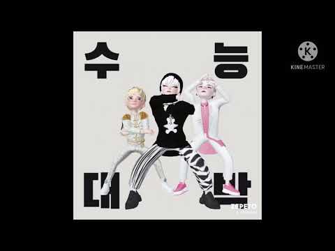 Mon groupe de danse entraînement BTS pour gagner le trophée