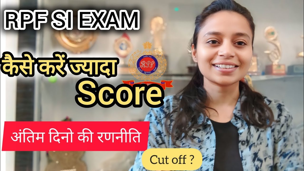 RPF SI TARGET SCORE | RPF SI EXAM STRATEGY | RPF SI EXAM | RPF ...
