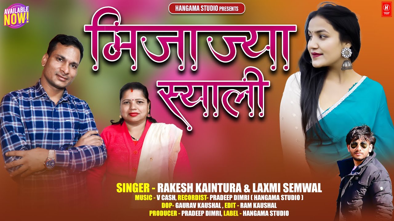 Mijajya Syali || New Garhwali Song 2025 || Singer- Rakesh Kaintura ...