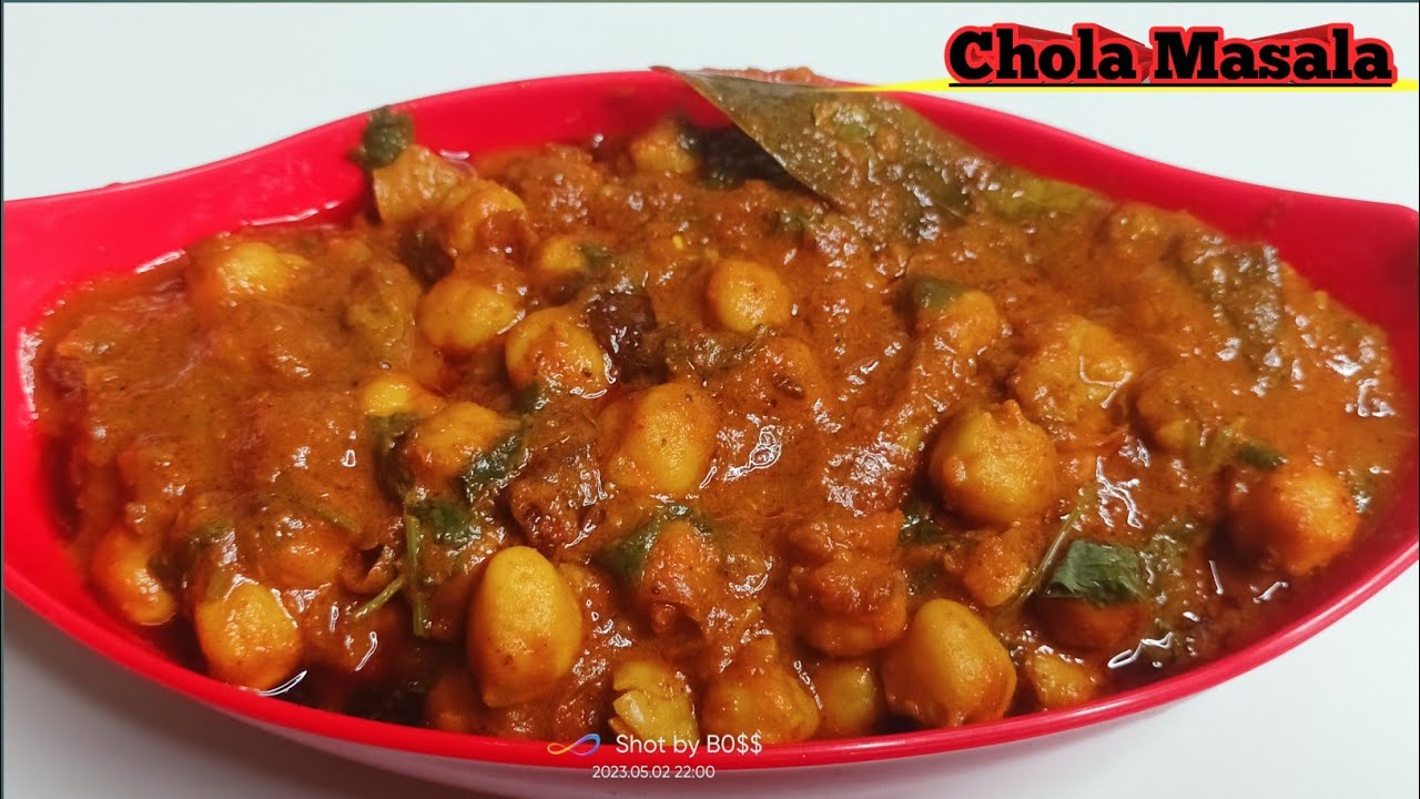 |How To Make Chola|चोला बनाने का नया तरीका।।प्रेशर कुकर में ।।अब सारे ...