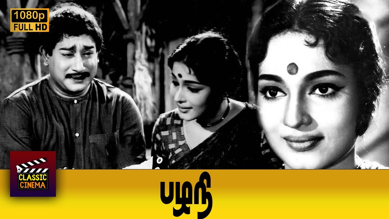 Pazhani Tamil Full Movie | Sivaji Ganesan, | R. Muthuraman | SS ...