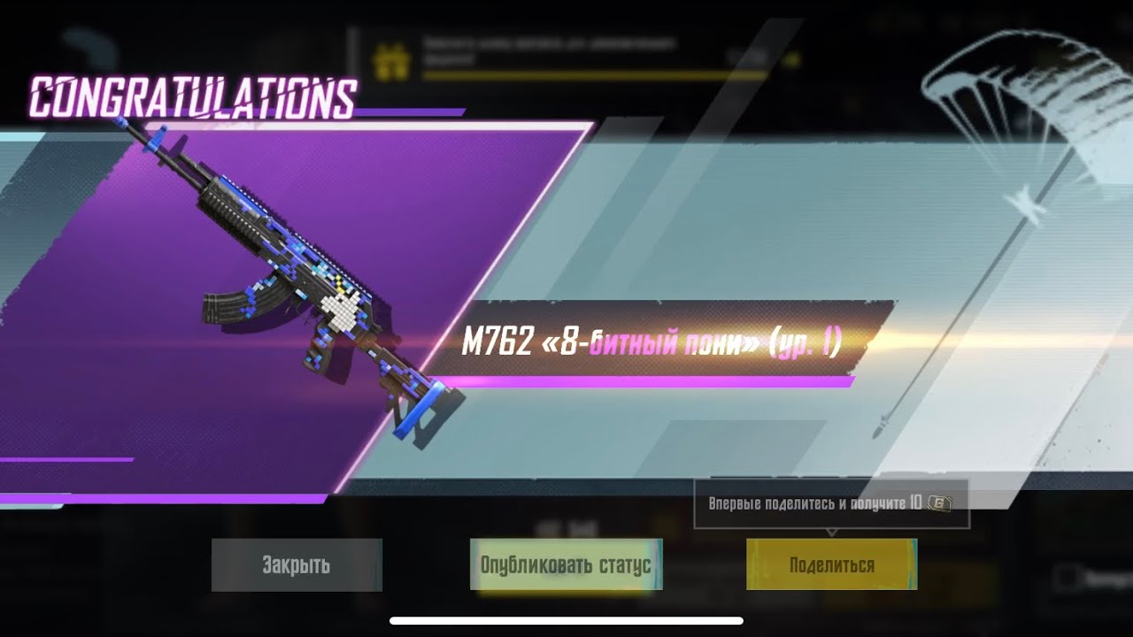 💥OPEN LUCK BOX 10 000 uc, m762, PAN, ПРОКАЧАВ ЛЕДНИК💥 - YouTube