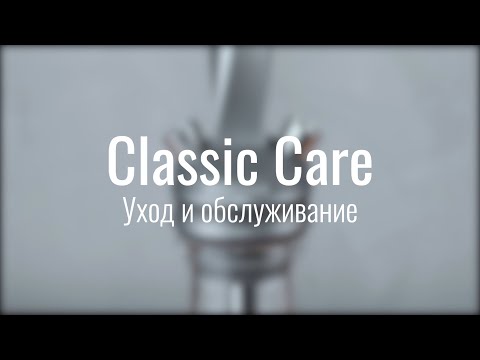 HOOB Classic Care | Service and maintenance of Classic Series hookahs