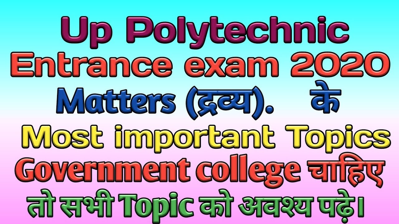 Up Polytechnic Entrance Exam Chemistry Most important questions. AKC TECHNICAL CLASSES. #AKC ...