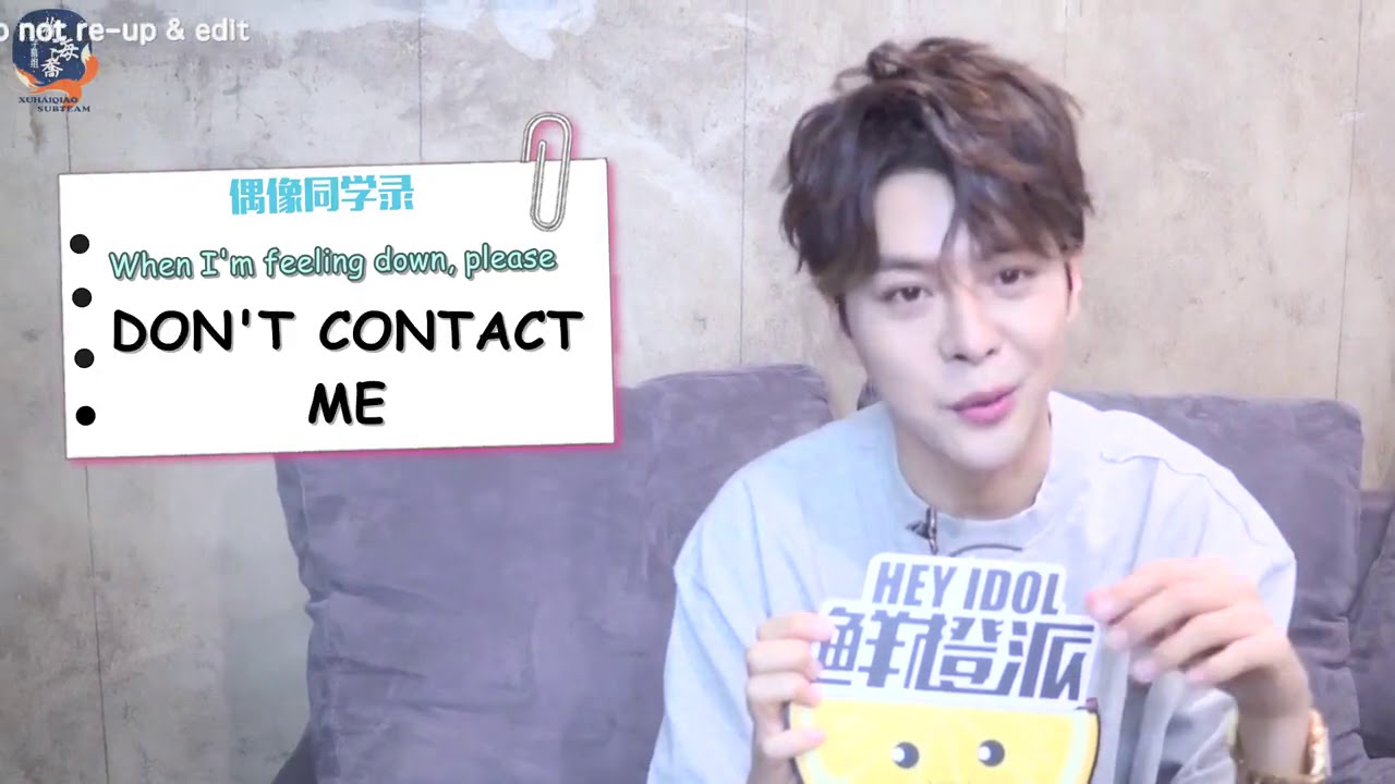 Xu Haiqiao Hey Idol (English Subtitle) - YouTube