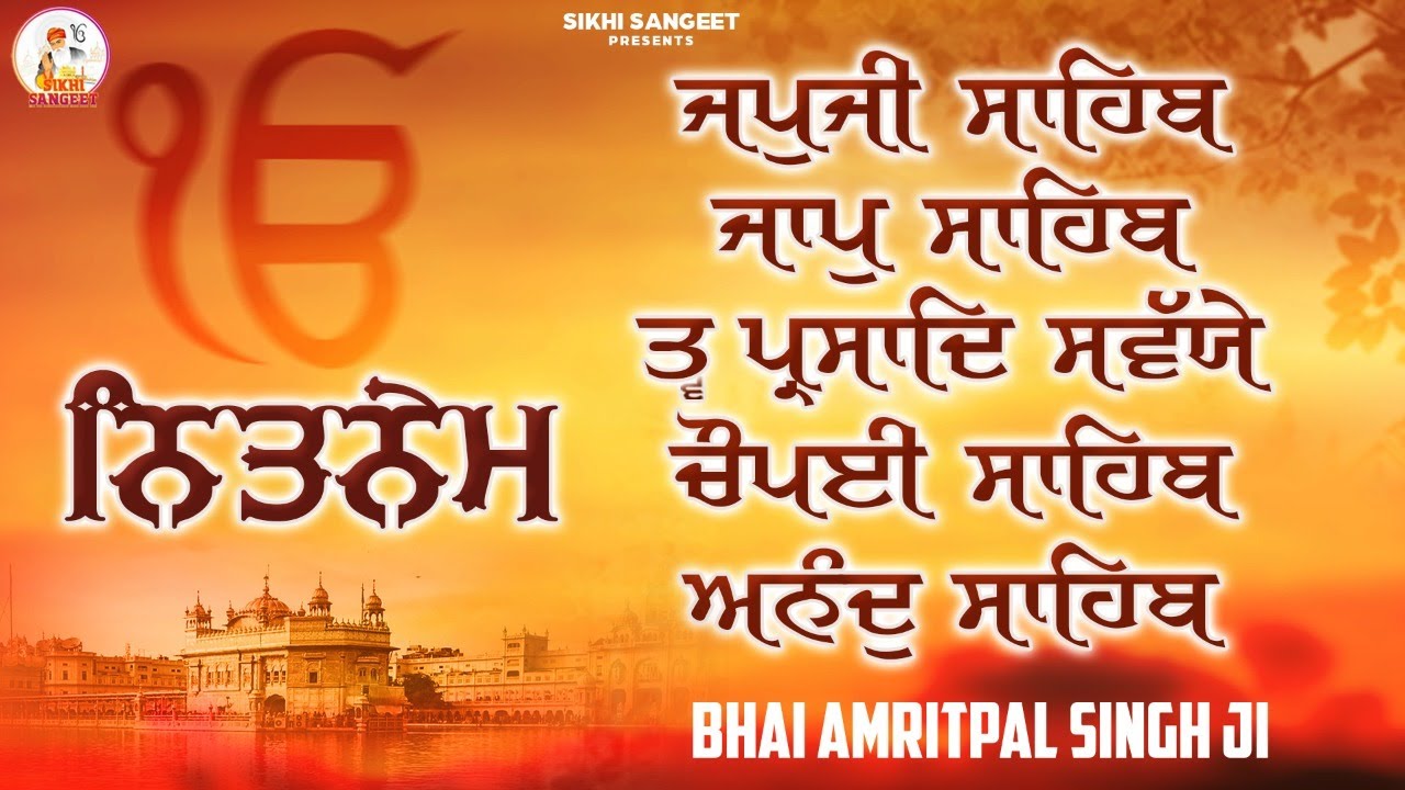 Fast Nitnem Nitnem Panj Bania Nitnem Sahib Full Path Morning Five Bania ...