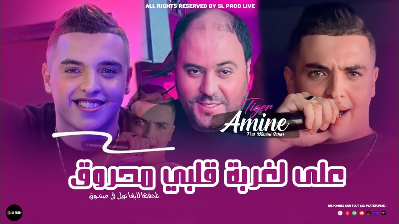 Cheb Amine Tigre - Éla Lghorba Galbi Mahrog- نلحقها لابغا في صندوق | Feat Manini Sahar -Live ...