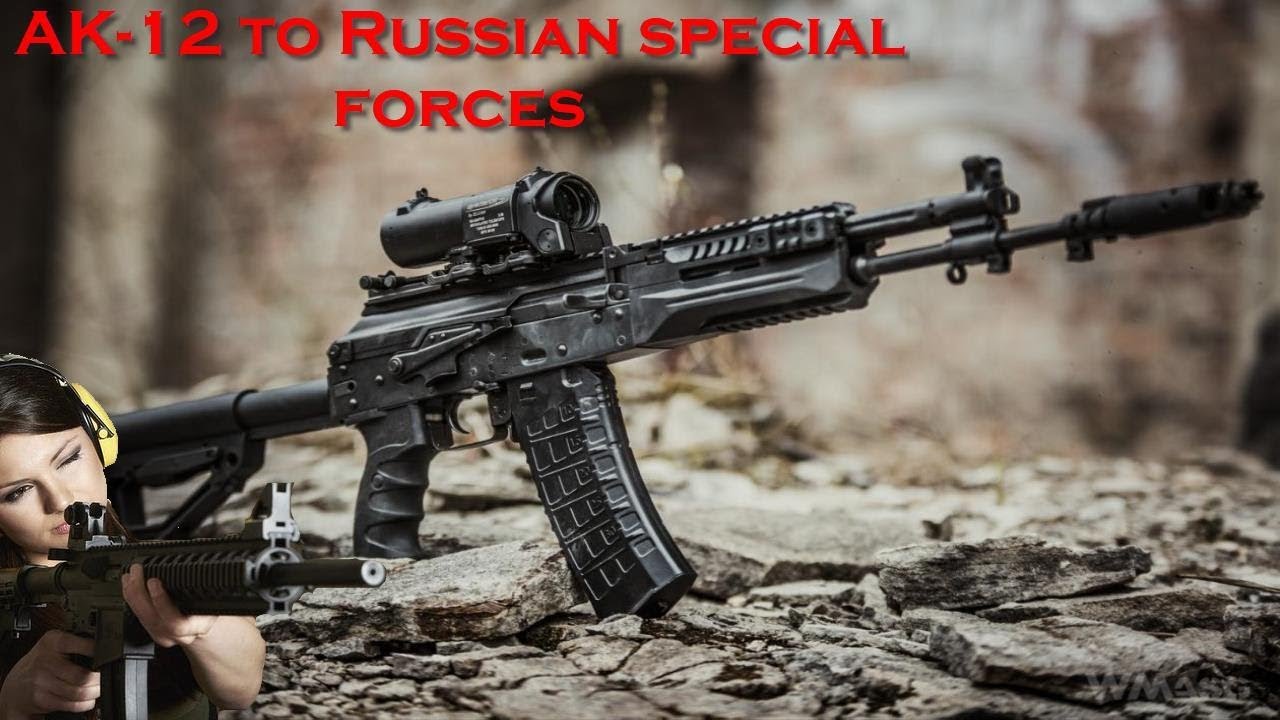 AK-12 assault rifles to Russian special forces (Kalashnikov) - YouTube