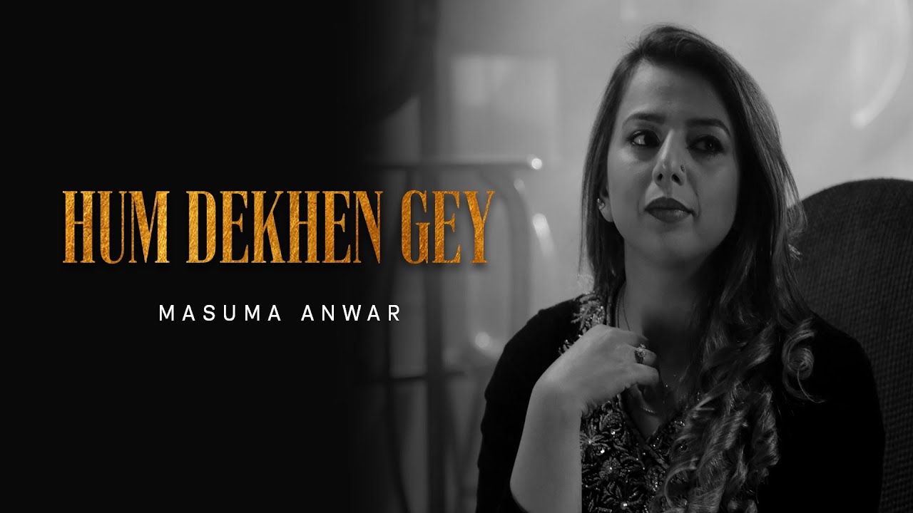 Hum Dekhen Gey | Masuma Anwar - Official Audio - YouTube