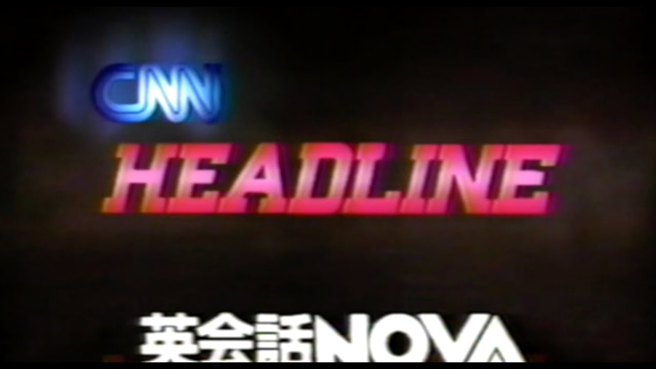 CNN Headline - throwback from 1993-94 - YouTube