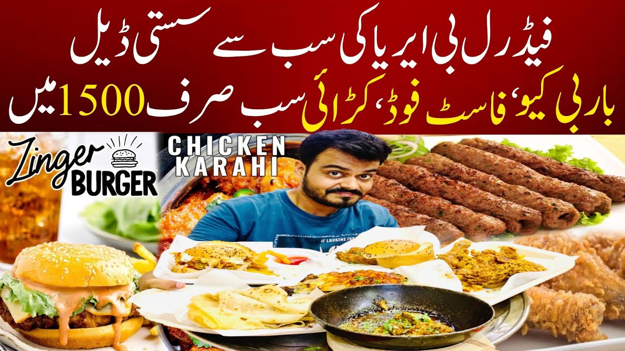 Most cheapest fast food and barbq deal in karachi | karachi street food ...