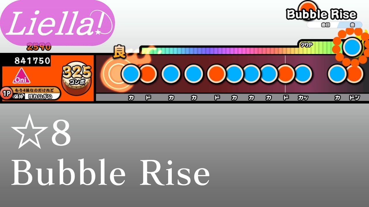 【創作譜面】Bubble Rise【OpenTaiko/太鼓さん次郎】 - YouTube