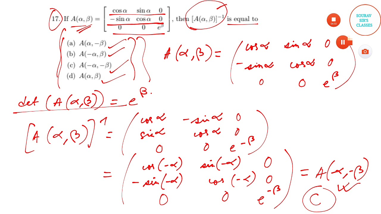ISI MSQMS QUESTION PAPER 2017 SOLUTIONS WITH DETAILED AND PROPER ...