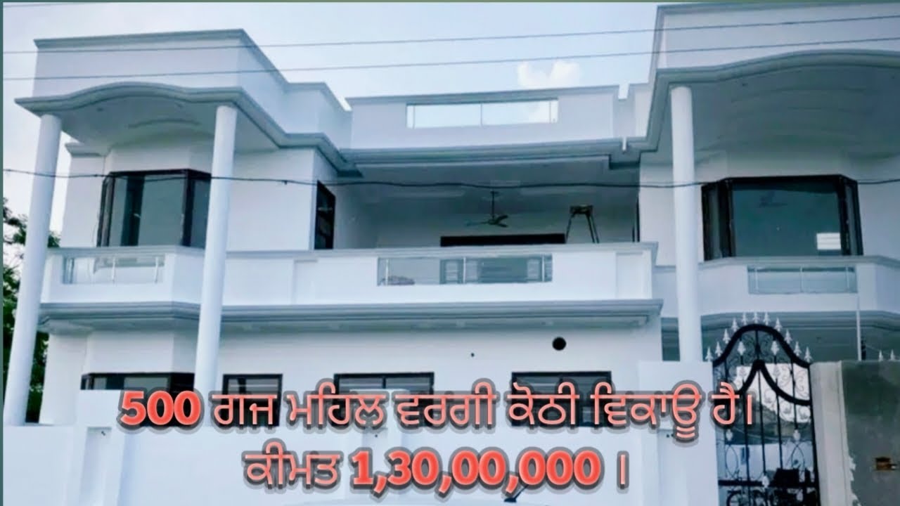 #house for sale in moga x luxury kothi | full furnished house for sale ...