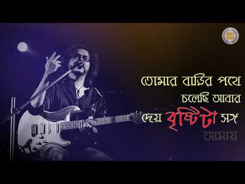 Ekla ghor amar desh || Rupam Islam || whatsapp  status ||only bro's