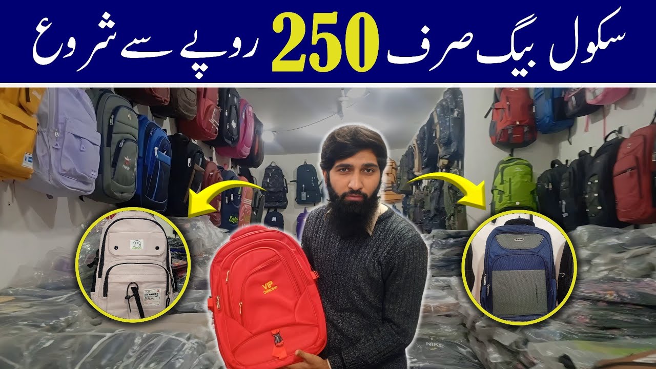 Discover the BEST Wholesale Market in Lahore for School Bags! - YouTube