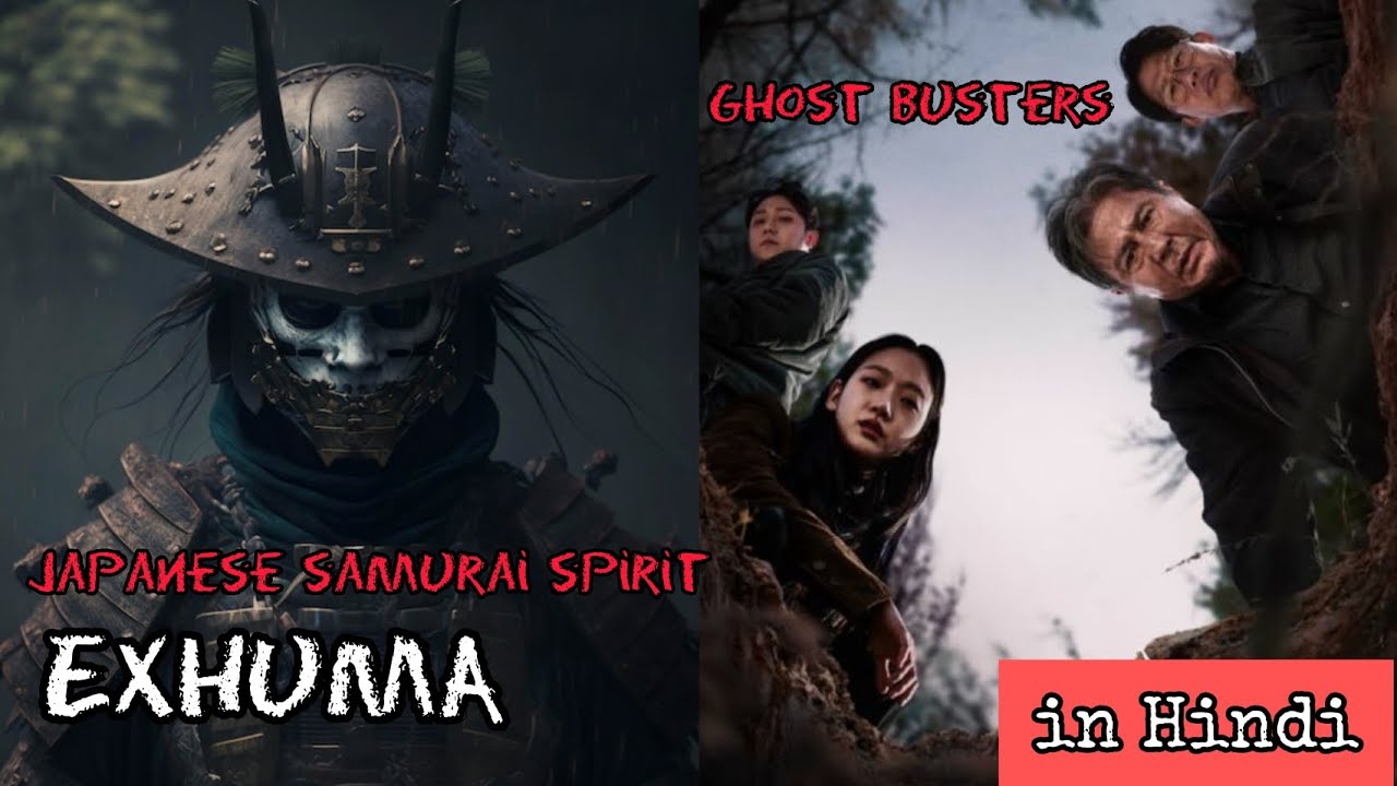 Exhuma (2024) korean movie explained in Hindi | full movie explanation ...