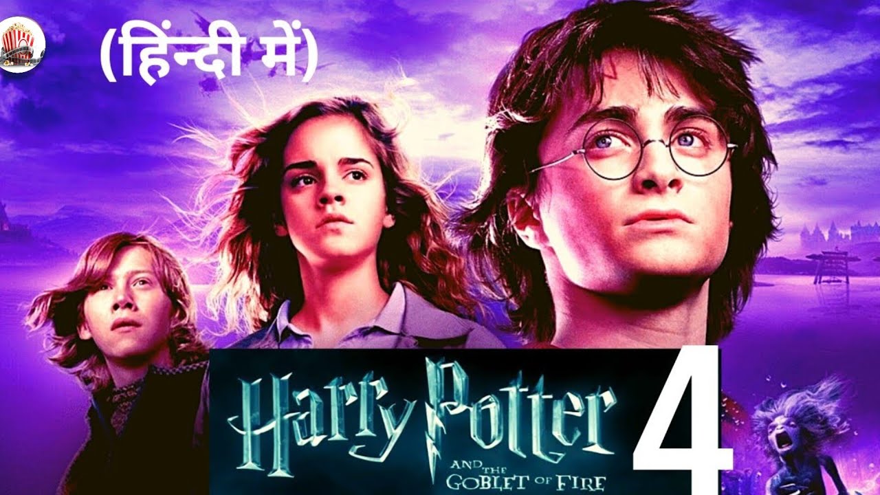 Harry Potter 4 Full Movie In Hindi Explanation(2005) | Harry Potter and ...