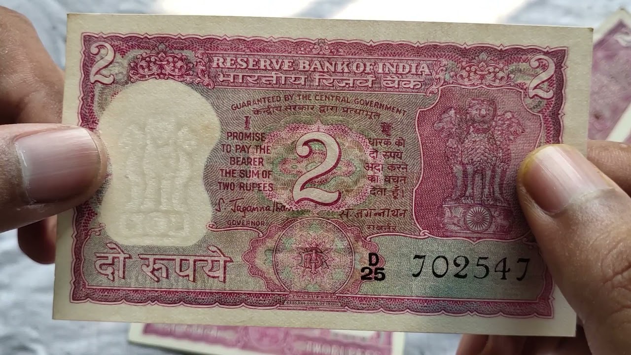 2 Rupees Note Value ? #2rs S Jagannathan Tiger Issued Note Value with ...