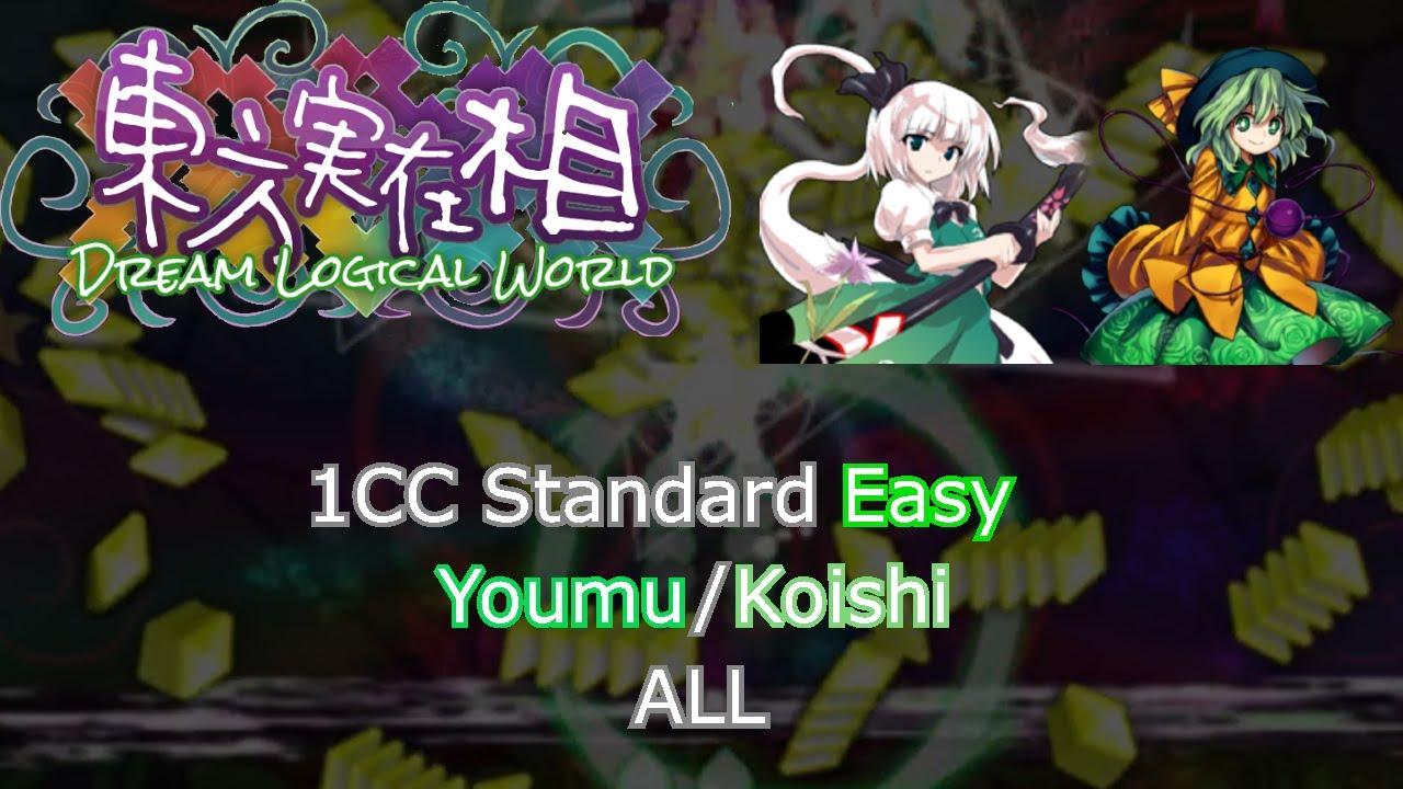 Touhou: Dream Logical World | 1CC Standard Easy Youmu/Koishi | ALL ...