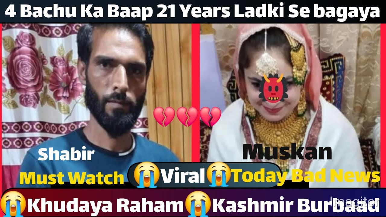 #Khudaya Raham#4 Bachu Ka Baap 21 Years Ladki Apni Banji Se Bagaya By ...