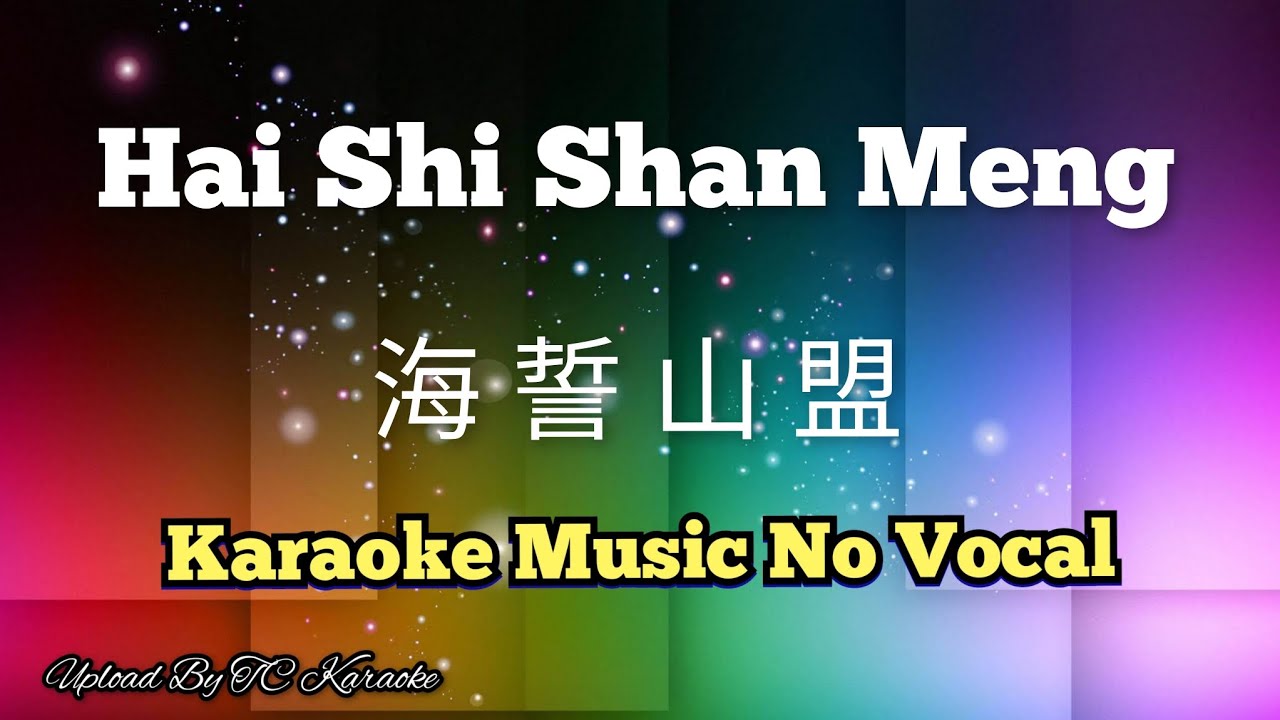 Hai Shi Shan Meng 海誓山盟 karaoke no vocal - YouTube
