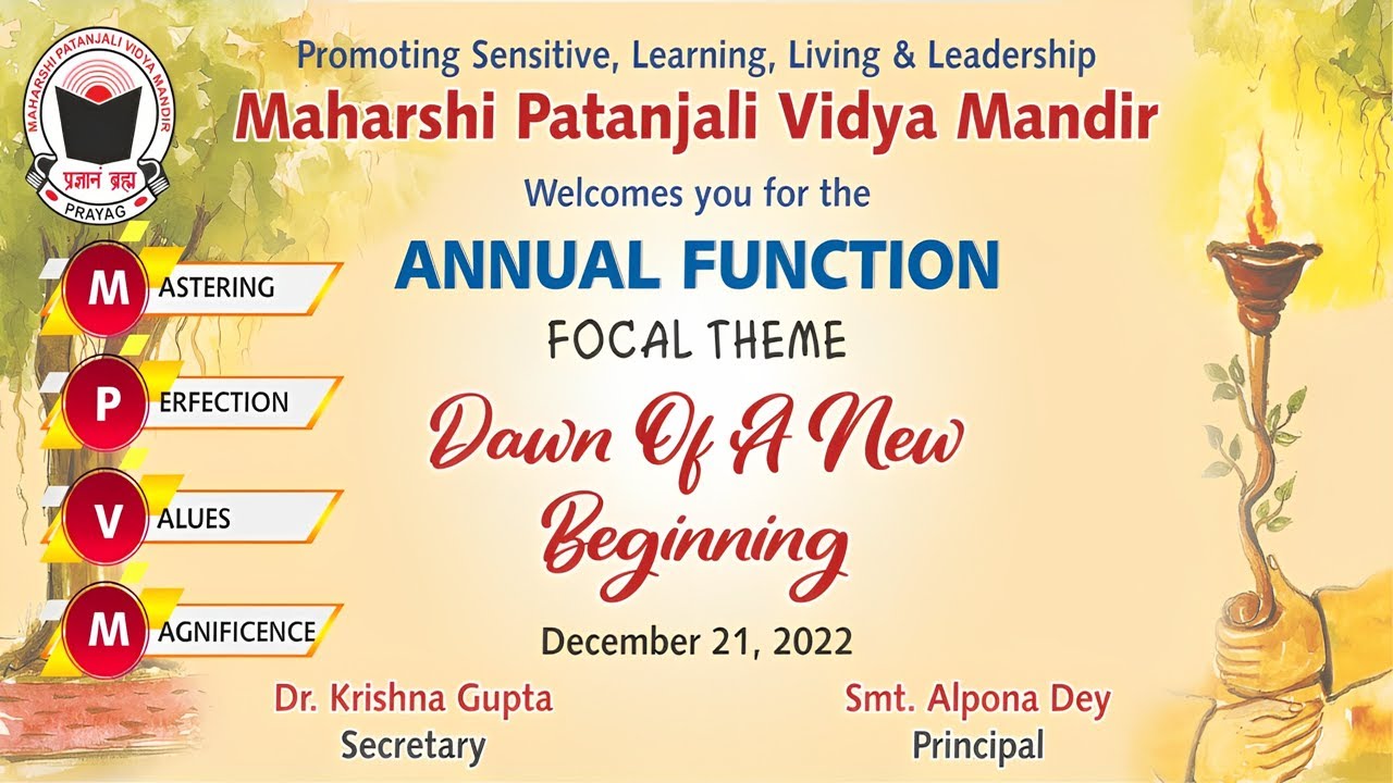 MPVM - Annual Function Celebration 2022 - YouTube