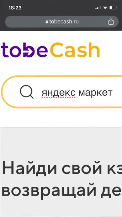 Промокоды Яндекс Маркет #промокодыяндексмаркет #2024 #промокод #акции # ...