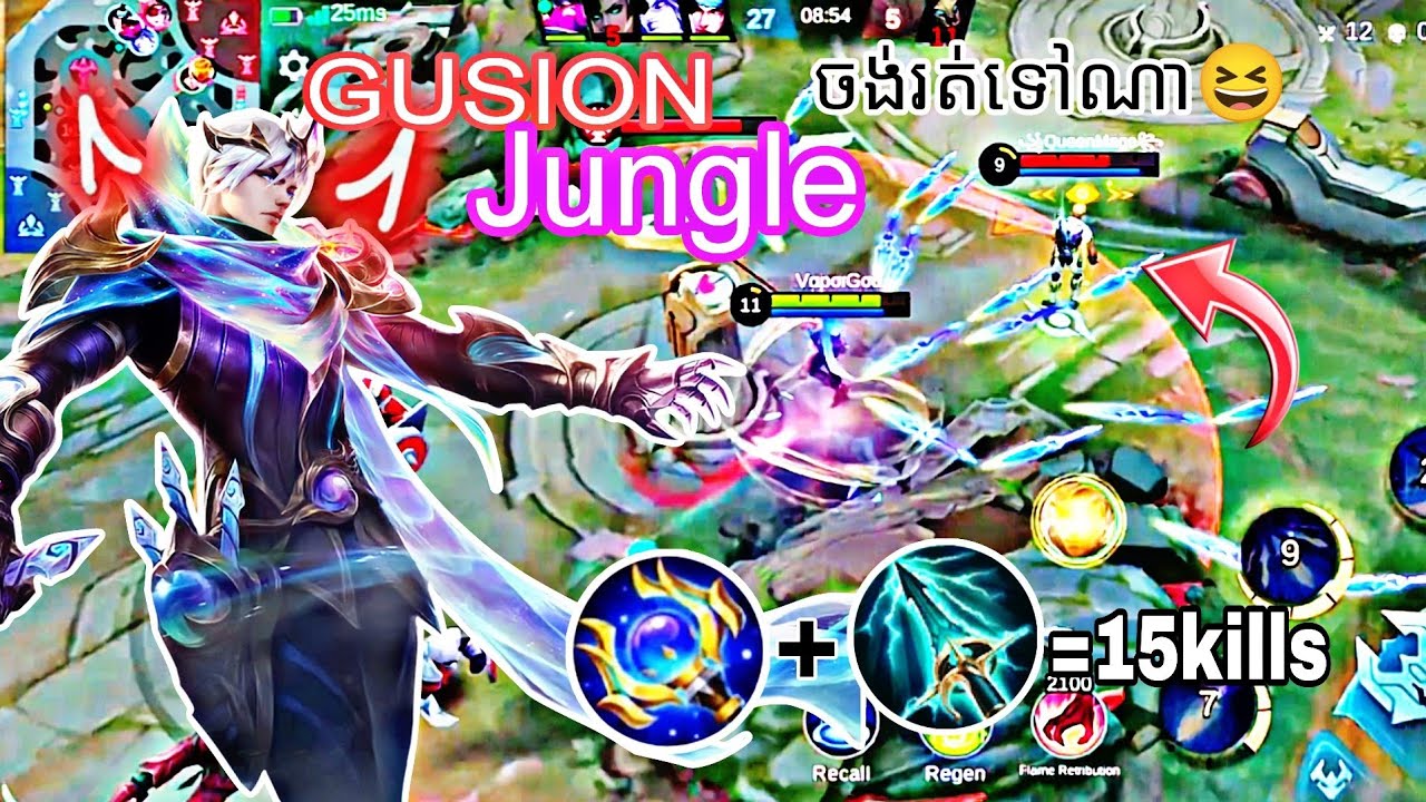 Gusion gameplay Junglerវៃ The enemy រត់ពេញmape😆🤣 Gusion game play 2024 - YouTube
