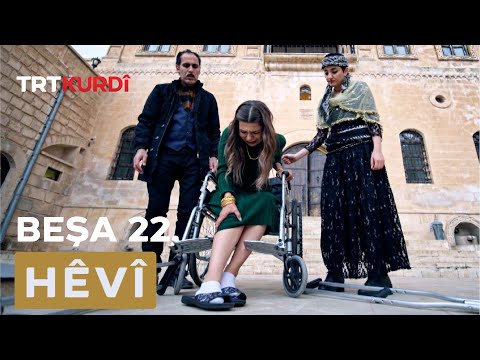 Hêvî - Beşa 22.